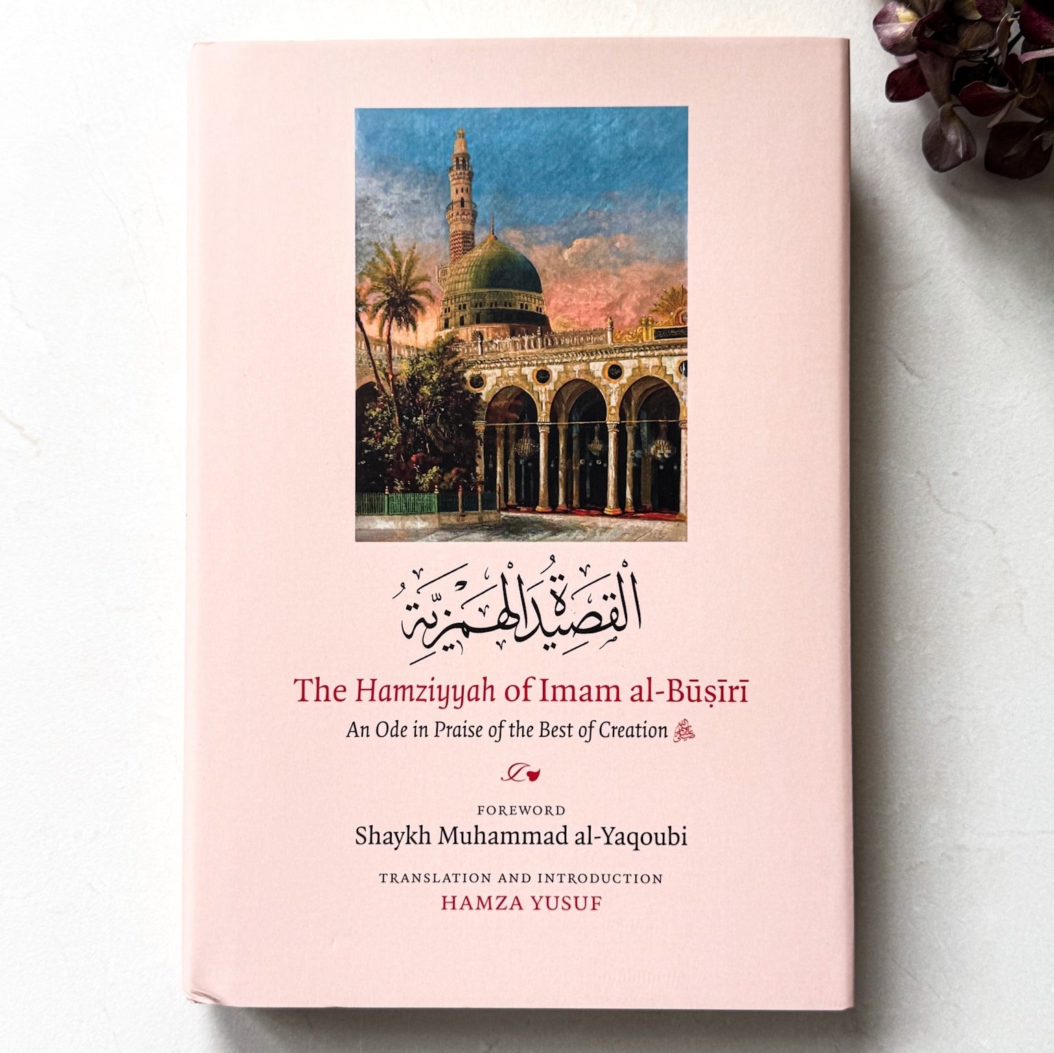 Hamza Yusuf: Books & Translations – Tagged "poetry"– Zaytuna College ...