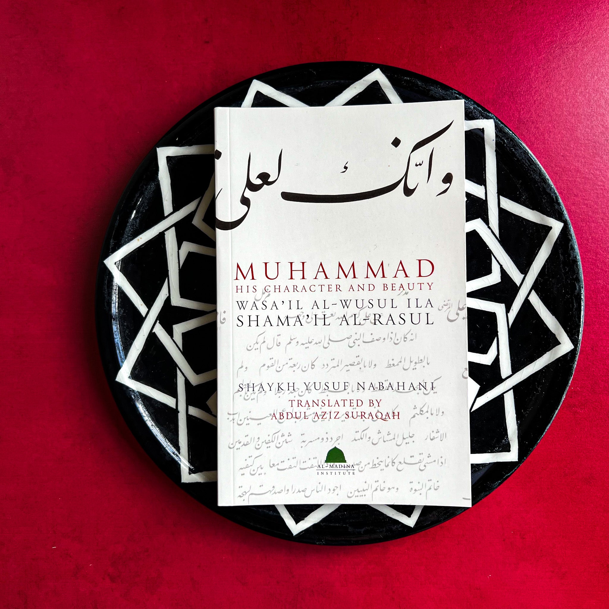 Prophetic Books – Zaytuna College Bookstore