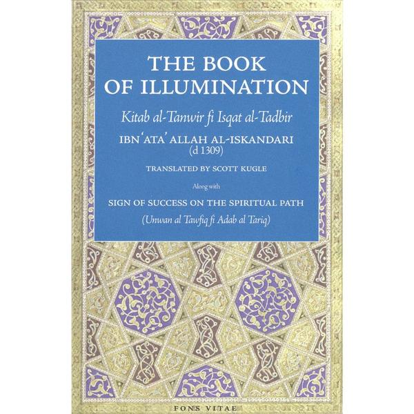 Islamic Spirituality – Zaytuna College Bookstore