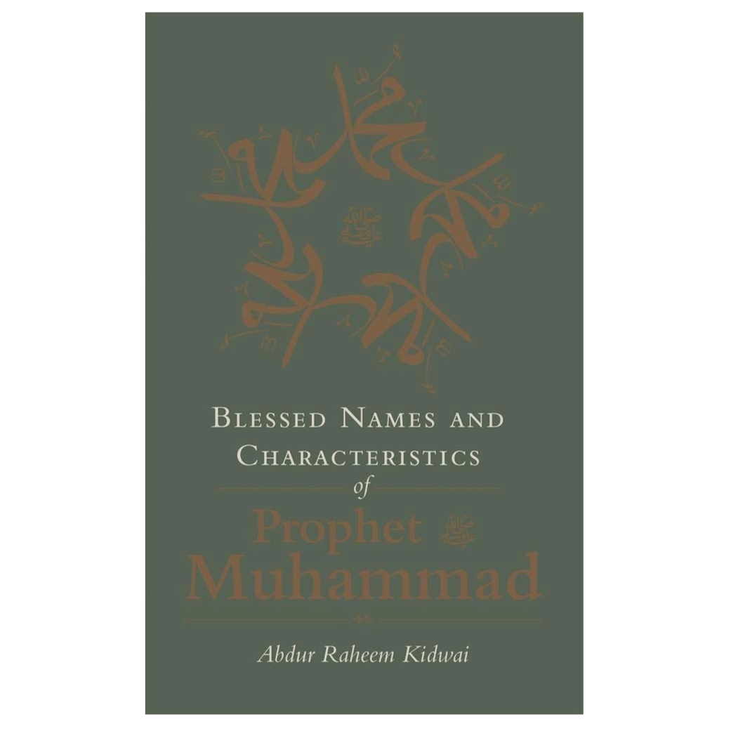 Blessed Names and Characteristics of Prophet Muhammad – Zaytuna College ...