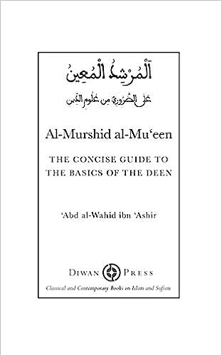 Al-Murshid al-Mu'een – Zaytuna College Bookstore