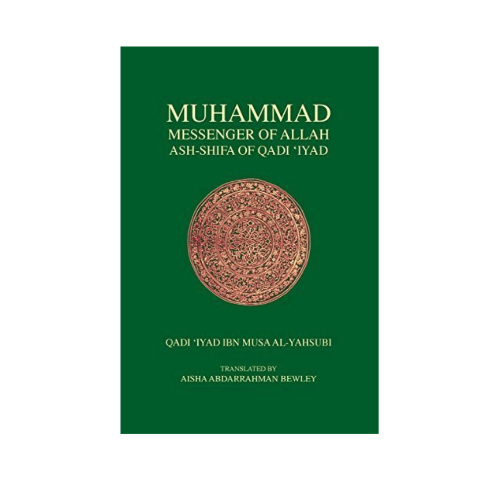 Muhammad Messenger of Allah - Ash-Shifa of Qadi I'yad – Zaytuna College ...