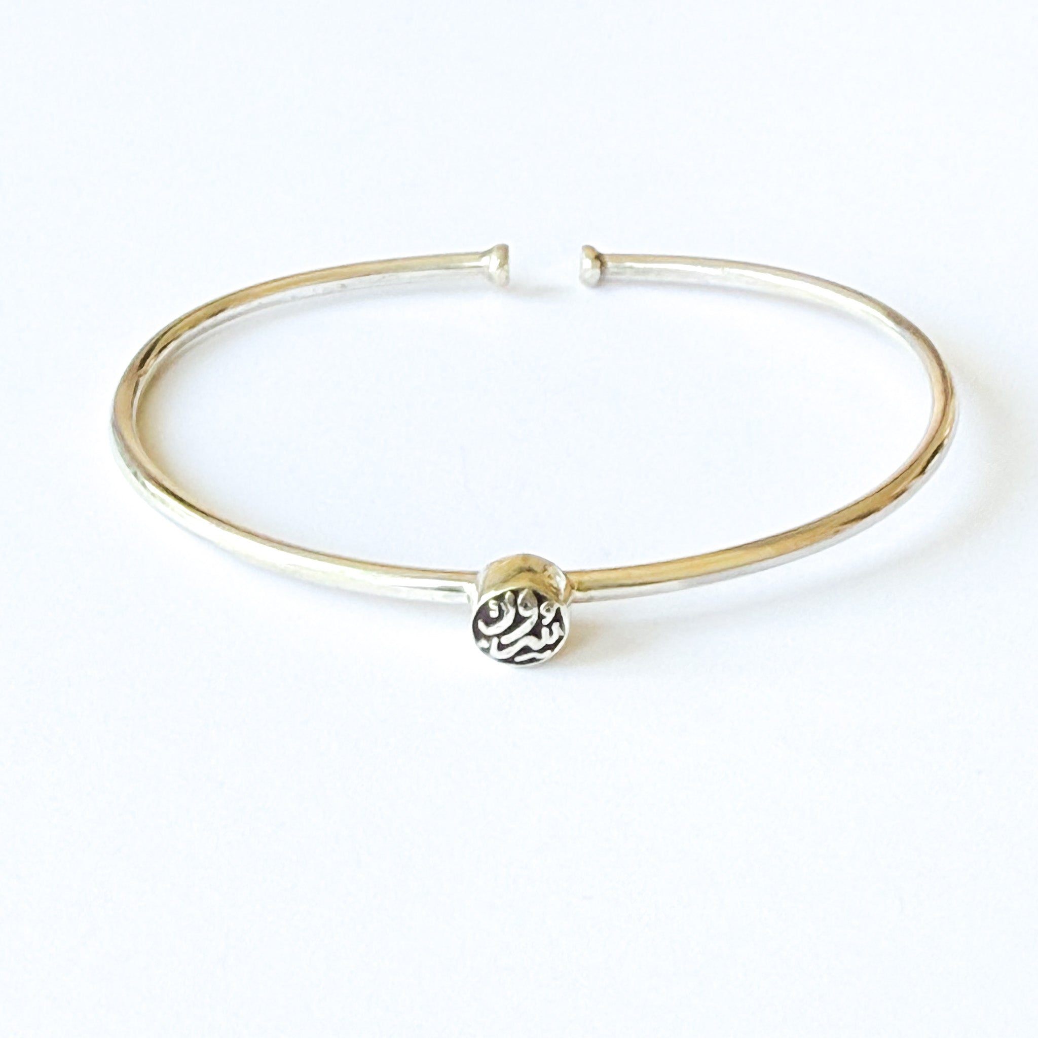 Surur Happiness Cuff – Zaytuna College Bookstore