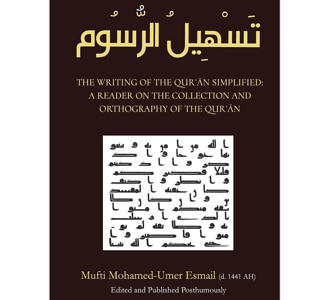 Tashil al-Rusum: The Writing of the Qur'an Simplified – Zaytuna College ...