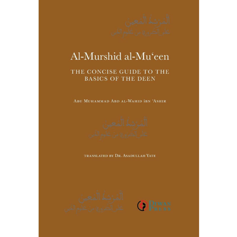 Al-Murshid Al-Mu'een (English and Arabic Edition) – Zaytuna College ...
