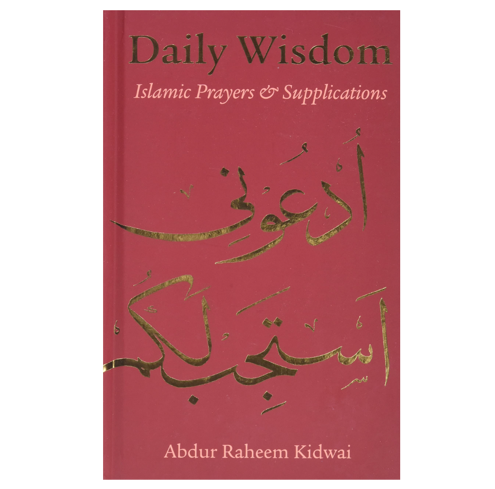 Daily Wisdom - Islamic Prayers & Supplications – Zaytuna College Bookstore