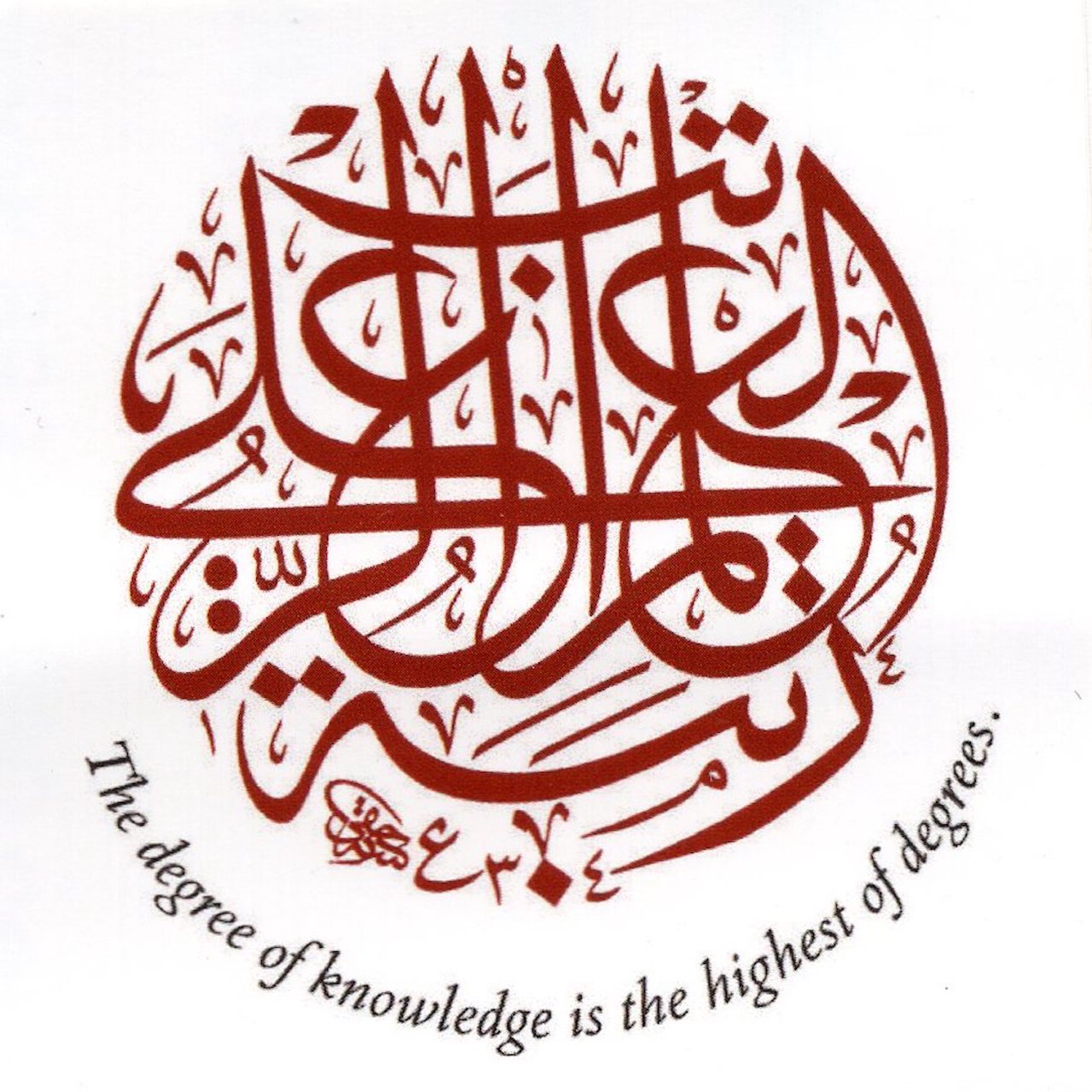 Sticker - Degree of Knowledge – Zaytuna College Bookstore