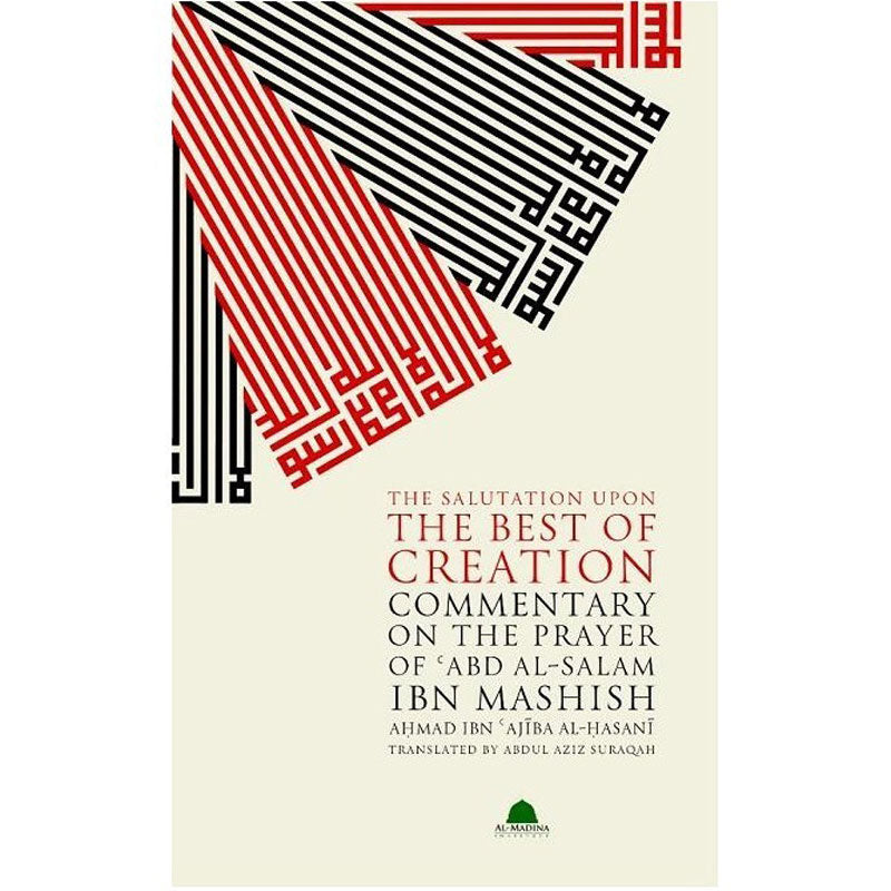 The Salutation Upon The Best of Creation – Zaytuna College Bookstore