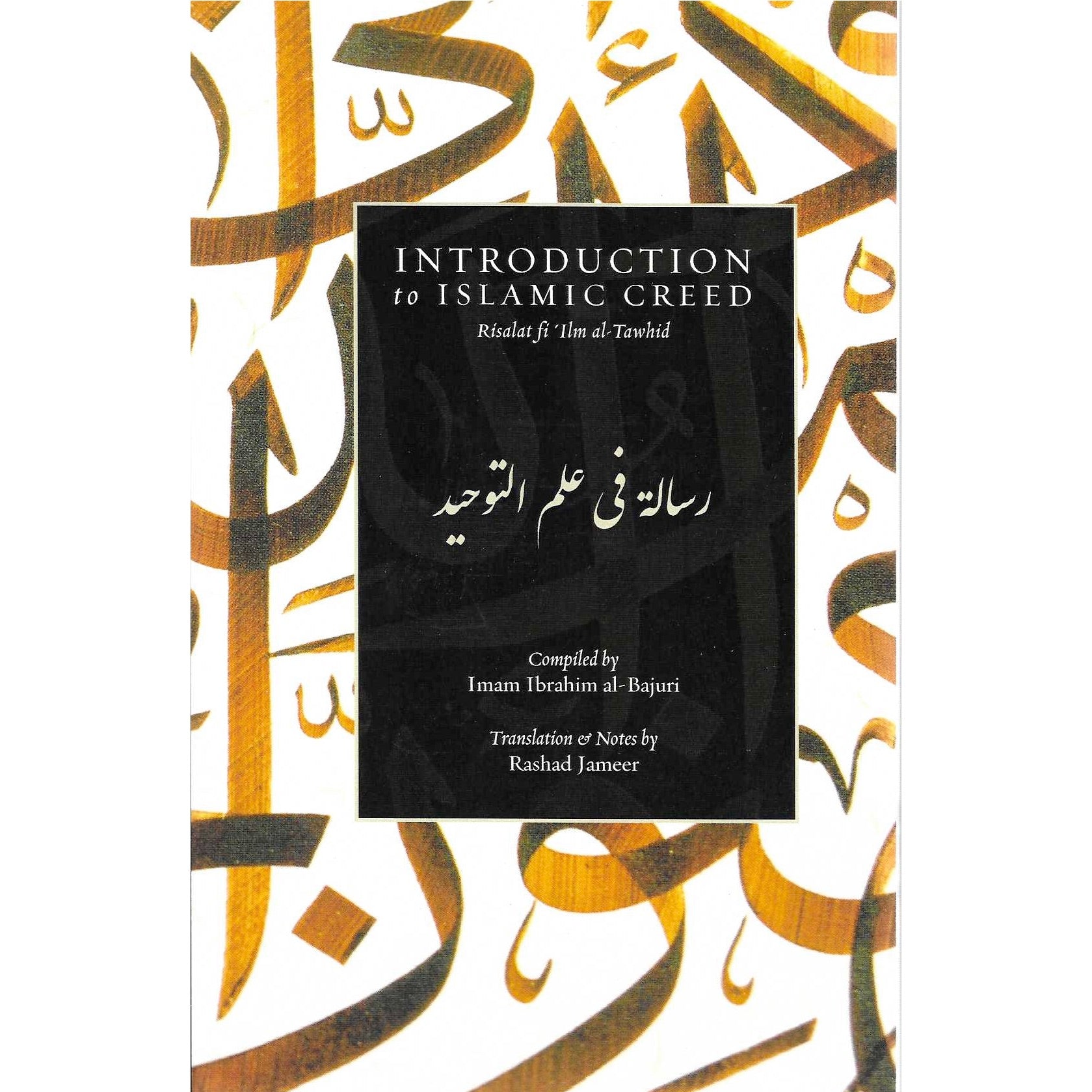 Introduction to Islamic Creed – Zaytuna College Bookstore