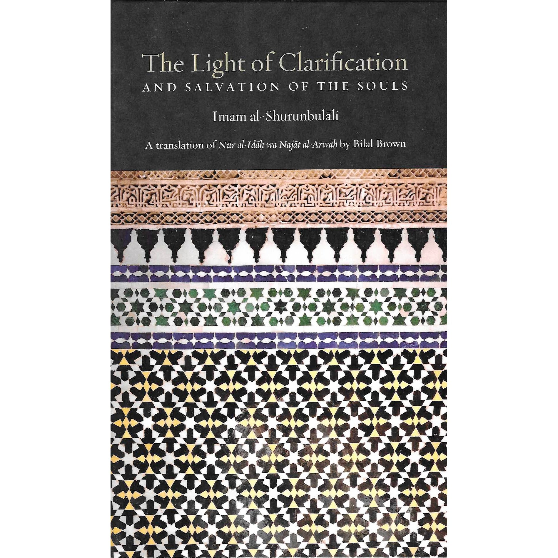 The Light of Clarification and Salvation of the Souls – Zaytuna College ...