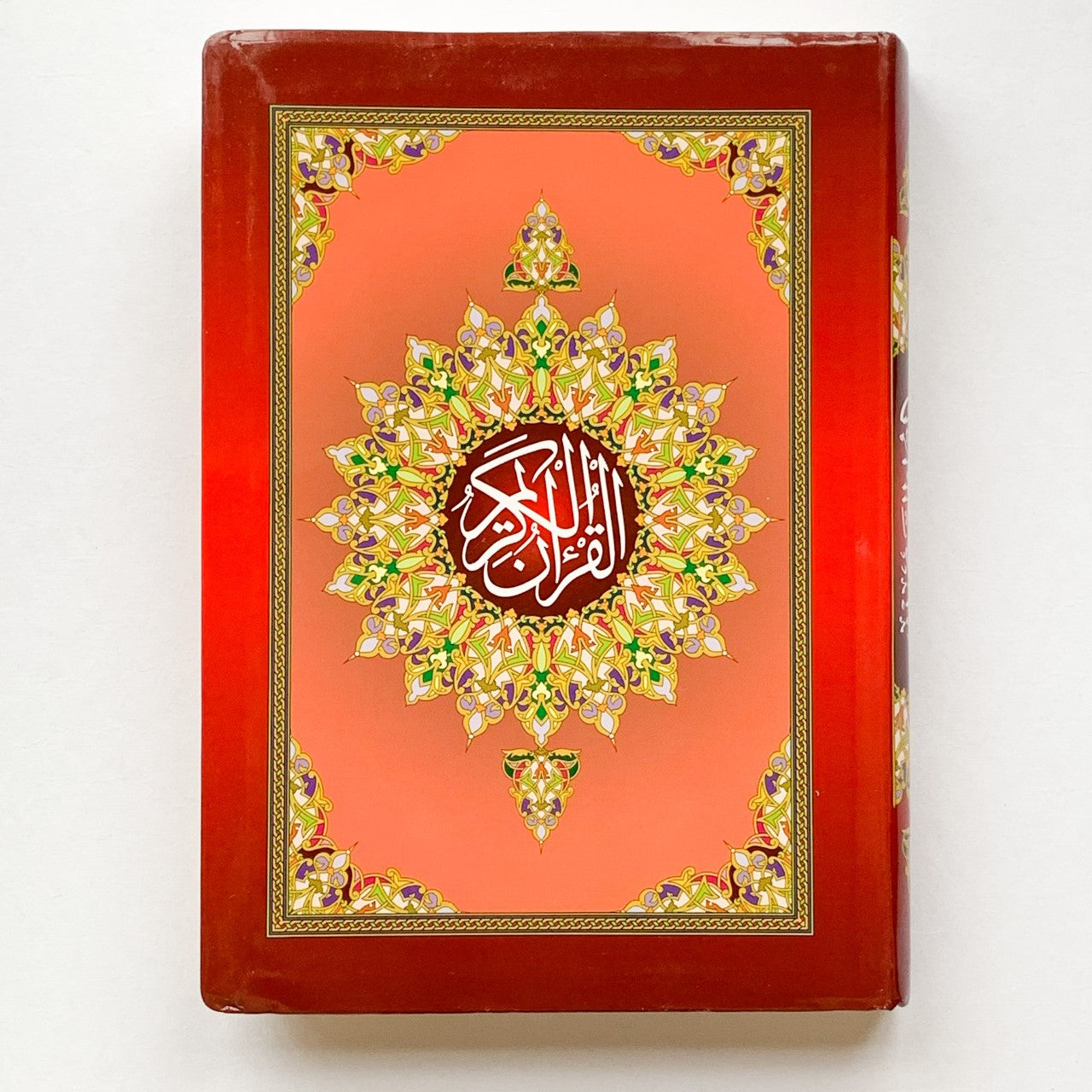 Qur'an Hafs – Zaytuna College Bookstore